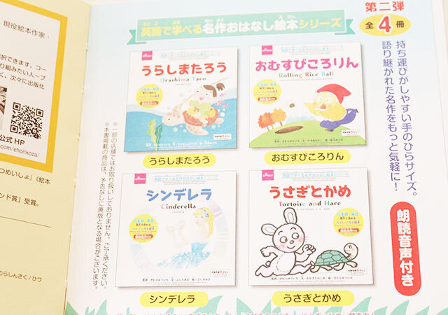 写真 (7枚目) - ダイソーで買えるのが奇跡だよ…100円だからって侮れない絵本 - LOCARI（ロカリ）