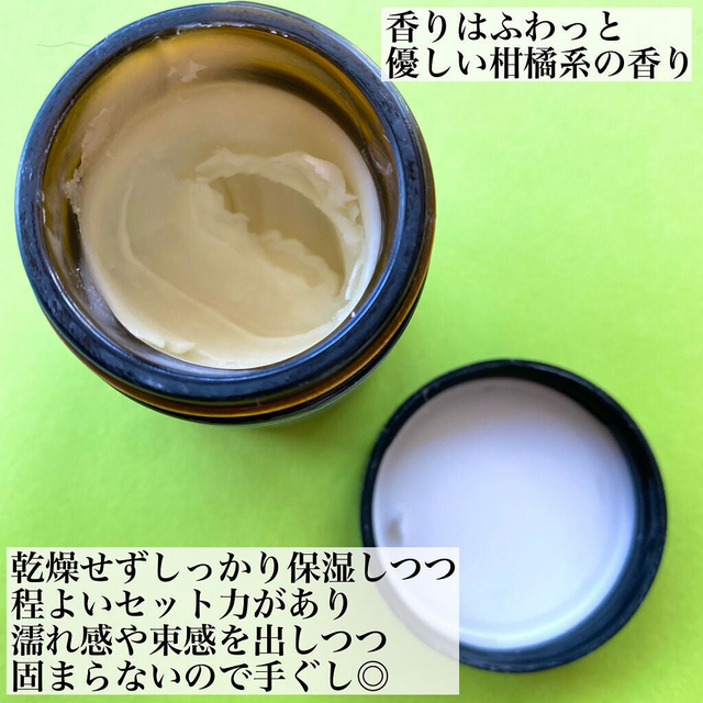 写真 (14枚目) - みんなが注目♡ZOZOでリアルに売れた「2023年間ベストコスメ」12選 - - LOCARI（ロカリ）