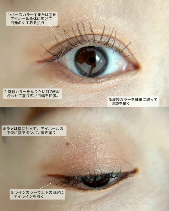 写真 (4枚目) - ウォンジョンヨ先生直伝のメイク法も！大好きな[Wonjungyo]のお気に入りコスメ - - LOCARI（ロカリ）