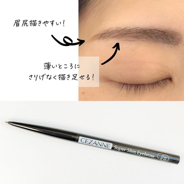 写真 (17枚目) - 今年絶対見逃せない！「ベストコスメアワード2023」総合大賞＆TOP10 - LOCARI（ロカリ）