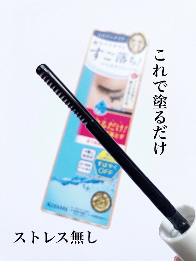 写真 (9枚目) - 今年絶対見逃せない！「ベストコスメアワード2023」総合大賞＆TOP10 - LOCARI（ロカリ）