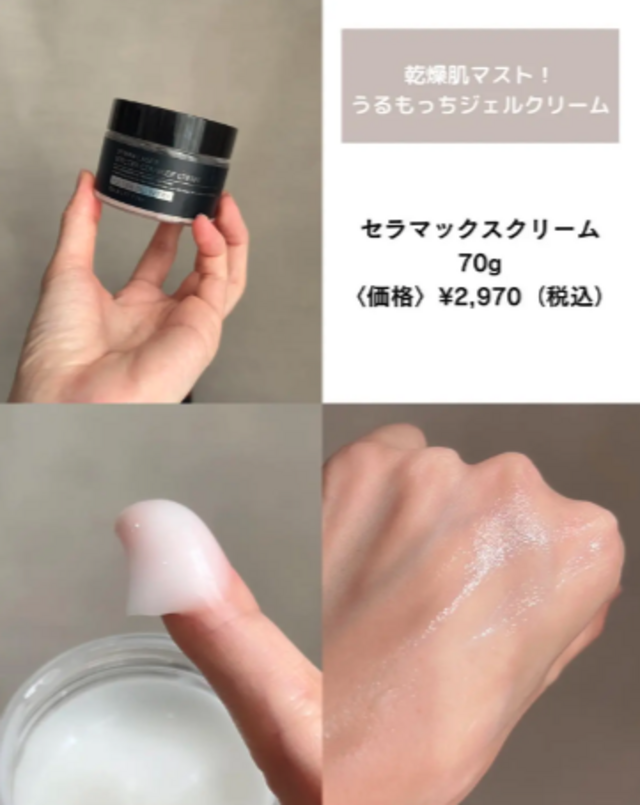 写真 (10枚目) - LDK the - LOCARI（ロカリ）