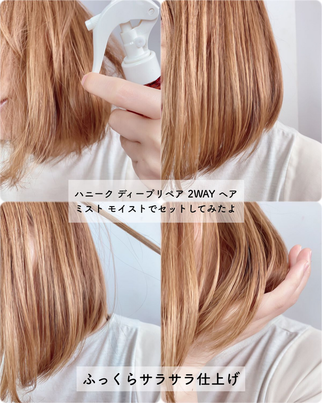 写真 (25枚目) - パサつく冬でも「美髪」をあきらめない！保湿重視の“おうちヘアケア”12選 - LOCARI（ロカリ）