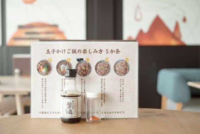 写真 (7枚目) - [静岡・焼津]「やなぎやカフェ」で削りたてのかつお節をTKGでいただきます - - LOCARI（ロカリ）