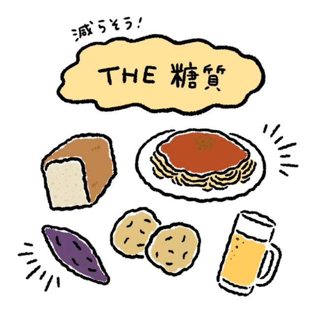 写真 (8枚目) - [年末年始に太らない方法]みんなの疑問にダイエットコーチ EICOさんが解答！ - LOCARI（ロカリ）