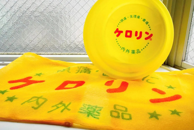 写真 (12枚目) - シロエビやホタルイカの逸品も！「富山県アンテナショップ」売上ベスト7 - LOCARI（ロカリ）