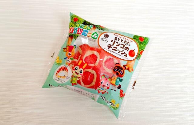 写真 (2枚目) - ファミマ×あつ森コラボ、可愛すぎん？ひと足先にGETしたから紹介するよ～～♡ - LOCARI（ロカリ）