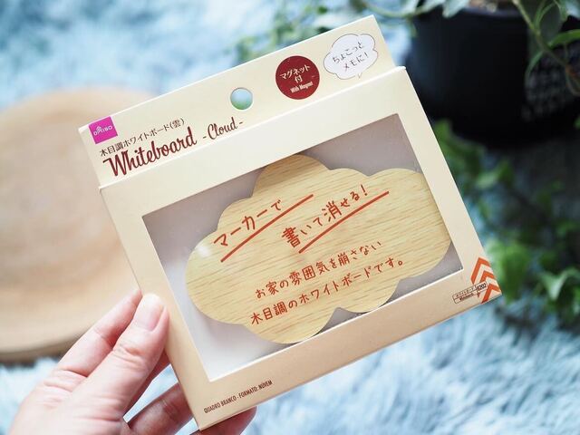 写真 (6枚目) - 1500円級→110円!?[ダイソー]2023年「ガチで買って大正解！」ランキング10 - LOCARI（ロカリ）