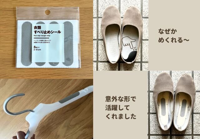 写真 (4枚目) - 無印良品マニアが「2023年に買ってよかった」おすすめアイテム特集 - LOCARI（ロカリ）