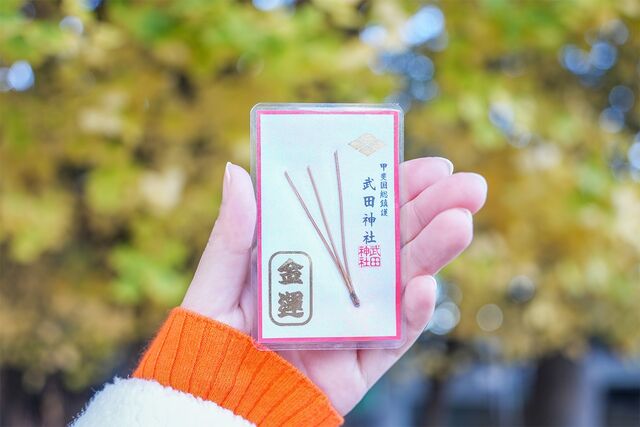 写真 (6枚目) - [開運UP]2024年初旅行は運活！ 旅ライターおすすめのパワースポット3選 - LOCARI（ロカリ）