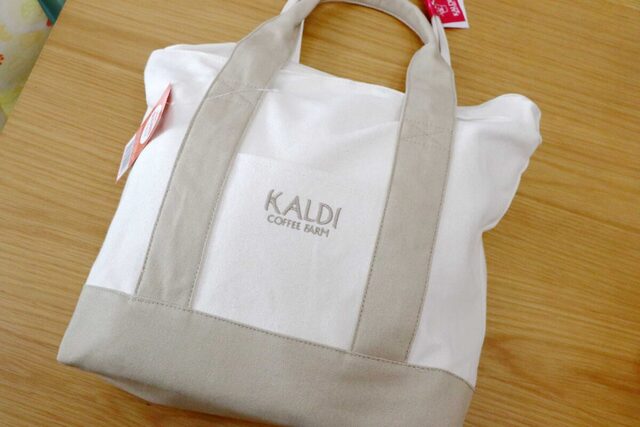 写真 (1枚目) - カルディの食品福袋は今年も重かった… ハズレなしの全20点をドドンと紹介 - LOCARI（ロカリ）