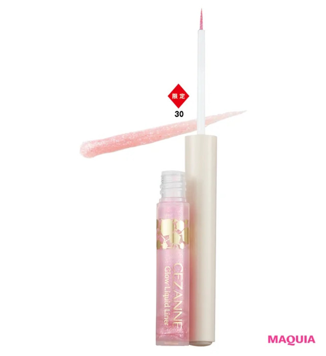 写真 (11枚目) - コスパ最高！ キャンメイク&セザンヌの新色をチェック[春新色コスメ2024] - LOCARI（ロカリ）