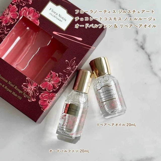 写真 (17枚目) - バレンタインコスメ2024｜限定カラーやハートのパッケージなど♡ - LOCARI（ロカリ）