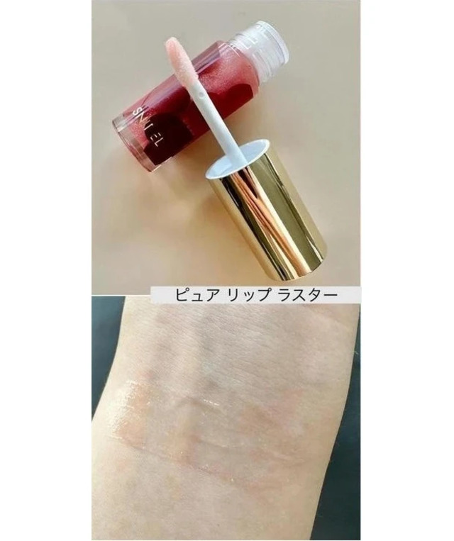 写真 (26枚目) - バレンタインコスメ2024｜限定カラーやハートのパッケージなど♡ - LOCARI（ロカリ）