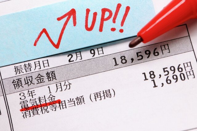 写真 (5枚目) - 「冬の電気代を抑えている家庭」がやらない“3つの行動” - LOCARI（ロカリ）