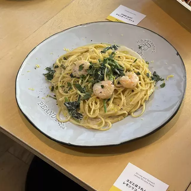 写真 (11枚目) - [PEANUTS - LOCARI（ロカリ）