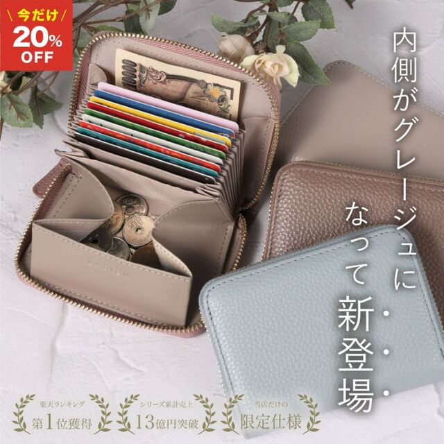 写真 (9枚目) - 2024年2月版！限定クーポンもあり「楽天お買い物マラソン」おすすめ12選 - LOCARI（ロカリ）