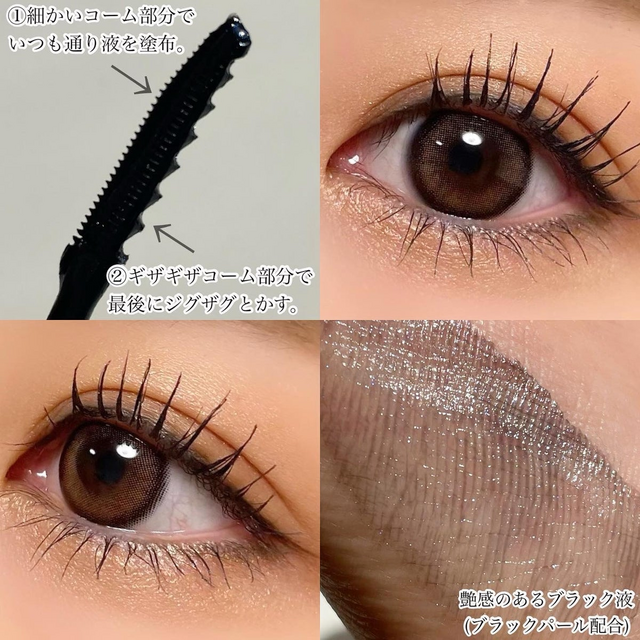 写真 (21枚目) - 春はアイメイクに気合いを入れて♡おすすめコスメ10選 - LOCARI（ロカリ）