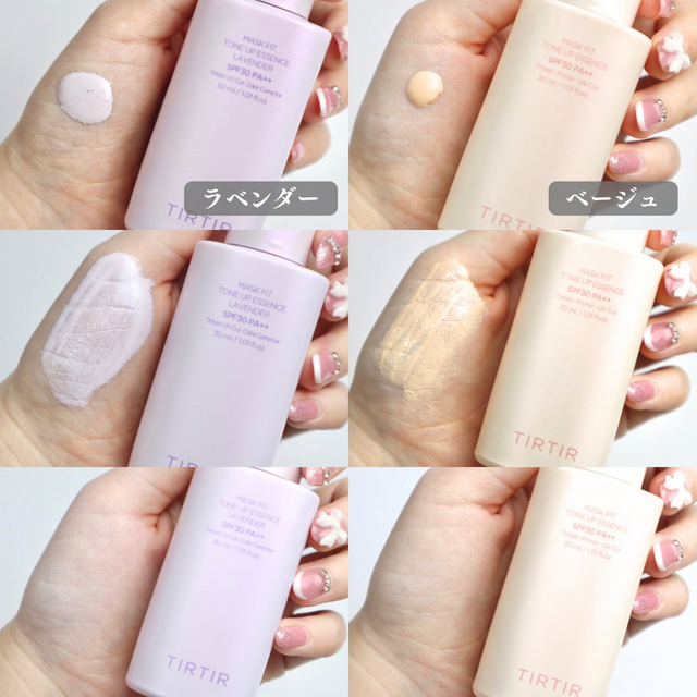 写真 (9枚目) - 【2024最新】ノーファンデでナチュラル美肌「化粧下地」おすすめ15選♡ - LOCARI（ロカリ）