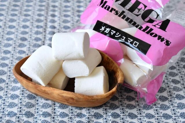 写真 (1枚目) - 大きすぎるで話題！業務スーパー「メガマシュマロ」をおいしく楽しく食べる活用アイデア - LOCARI（ロカリ）