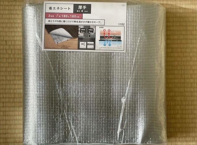 写真 (4枚目) - - LOCARI（ロカリ）