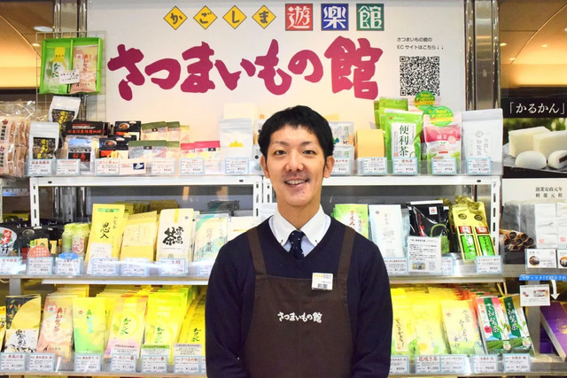 写真 (10枚目) - 注目の売上げNO.1は？「鹿児島県アンテナショップ」人気ランキングベスト7 - - LOCARI（ロカリ）