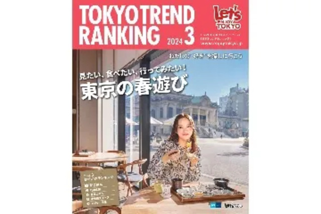 写真 (13枚目) - 注目の売上げNO.1は？「鹿児島県アンテナショップ」人気ランキングベスト7 - LOCARI（ロカリ）