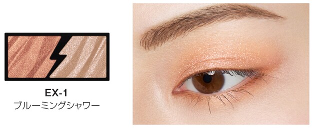 写真 (6枚目) - 「KATE」新作発売！春を感じるピンクブラウン限定色はオフィスメイクにも使えるよ - LOCARI（ロカリ）