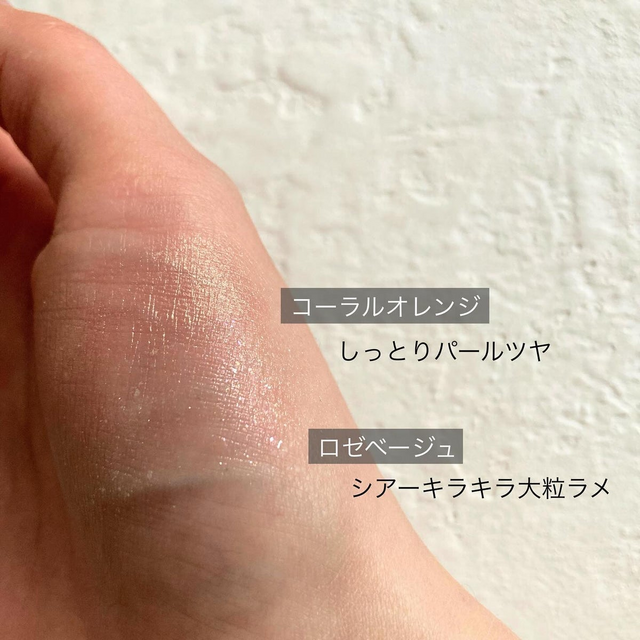 写真 (7枚目) - 「KATE」新作発売！春を感じるピンクブラウン限定色はオフィスメイクにも使えるよ - LOCARI（ロカリ）