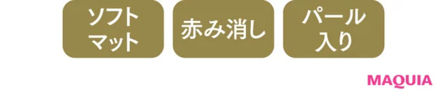 写真 (11枚目) - 新作フェイパウダーで隙なし美肌へ！ 色補正、崩れにくいetc. - LOCARI（ロカリ）