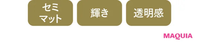 写真 (13枚目) - 新作フェイパウダーで隙なし美肌へ！ 色補正、崩れにくいetc. - LOCARI（ロカリ）