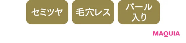 写真 (17枚目) - 新作フェイパウダーで隙なし美肌へ！ 色補正、崩れにくいetc. - LOCARI（ロカリ）