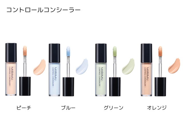 写真 (7枚目) - MIRIMU（ミリム）は全コスメのパーソナルカラーがわかる！ALL990円で買えるよ～ - LOCARI（ロカリ）