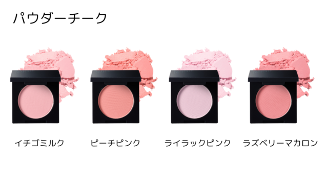 写真 (32枚目) - MIRIMU（ミリム）は全コスメのパーソナルカラーがわかる！ALL990円で買えるよ～ - LOCARI（ロカリ）