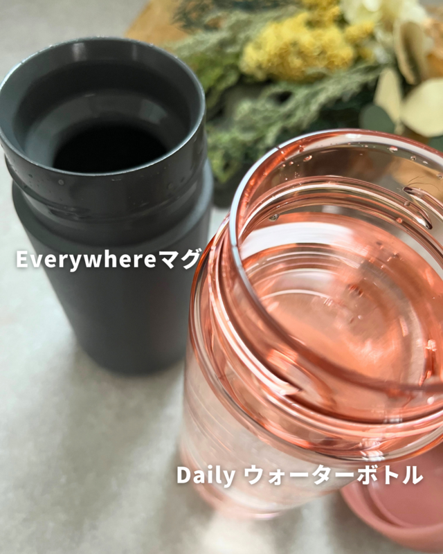写真 (6枚目) - SNSで話題！マーナ新色「Daily ウォーターボトル」は軽くておしゃれで洗いやすい♡ - LOCARI（ロカリ）