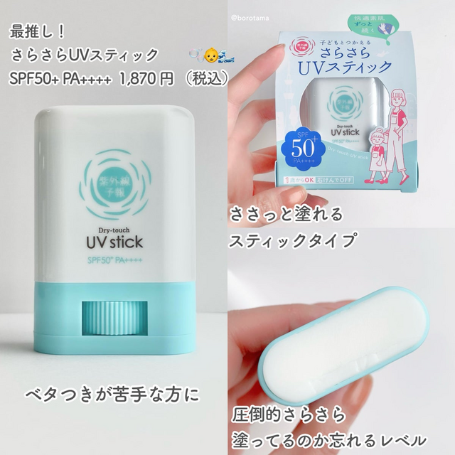 写真 (6枚目) - 今年だって焼きません！全方向からUVカットな日焼け止め12選 - LOCARI（ロカリ）