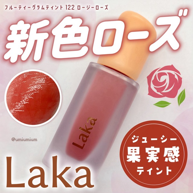 写真 (8枚目) - みんなが選んだコスメトップ3♡「Qoo10月間ランキング」3月編 - LOCARI（ロカリ）