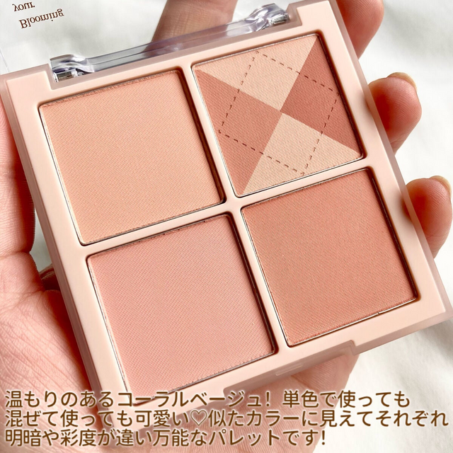 写真 (21枚目) - みんなが選んだコスメトップ3♡「Qoo10月間ランキング」3月編 - - LOCARI（ロカリ）