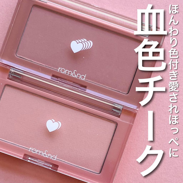 写真 (22枚目) - みんなが選んだコスメトップ3♡「Qoo10月間ランキング」3月編 - - LOCARI（ロカリ）