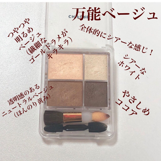 写真 (15枚目) - 2024初夏の抜け感メイクに！「オレンジ&ゴールドアイシャドウ」8選 - LOCARI（ロカリ）