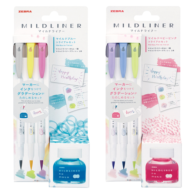 写真 (15枚目) - インクをつけたらグラデーションになる！？ゼブラ発「マイルドライナーのもと」5/27発売 - LOCARI（ロカリ）