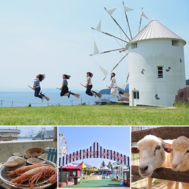 写真 (1枚目) - 遊園地に温泉も！？『じゃらん』GW行きたい“遊べる道の駅”BEST10 - LOCARI（ロカリ）