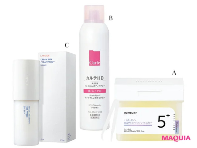 写真 (6枚目) - 本田 翼さんのスタメンコスメ、すべて見せます！ 美容液は3本常備、頼りにするクリーム - - LOCARI（ロカリ）