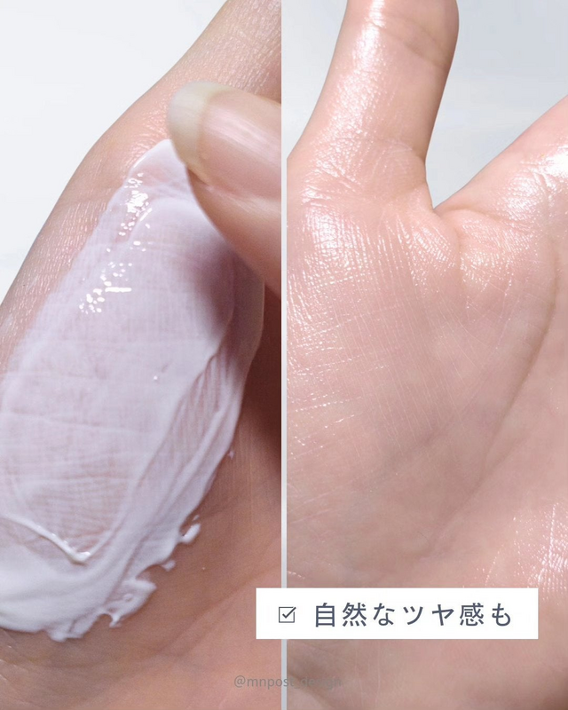 写真 (7枚目) - 紫外線カットだけじゃない！肌悩みで選ぶ「日焼け止め＆UV下地」8選 - - LOCARI（ロカリ）