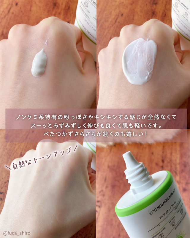 写真 (17枚目) - 紫外線カットだけじゃない！肌悩みで選ぶ「日焼け止め＆UV下地」8選 - LOCARI（ロカリ）