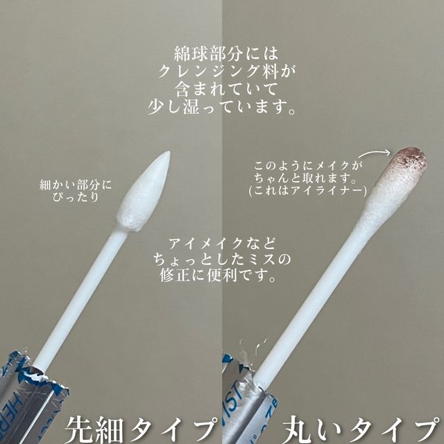 写真 (9枚目) - 簡単お直しできれいをキープ♡ポーチに入れたい「お直しコスメ」8選 - LOCARI（ロカリ）