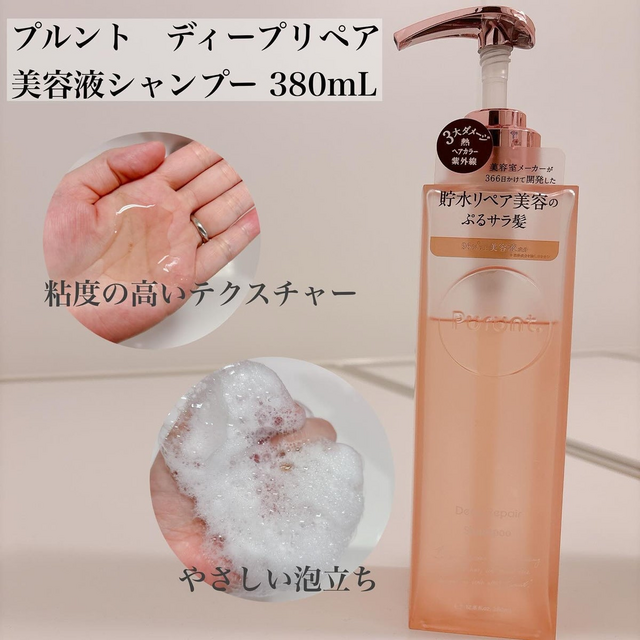 写真 (17枚目) - 髪も紫外線＆日焼けダメージ！「UV対策×ヘアケアグッズ」14選 - LOCARI（ロカリ）