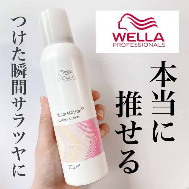 写真 (7枚目) - 髪も紫外線＆日焼けダメージ！「UV対策×ヘアケアグッズ」14選 - LOCARI（ロカリ） - LOCARI（ロカリ）