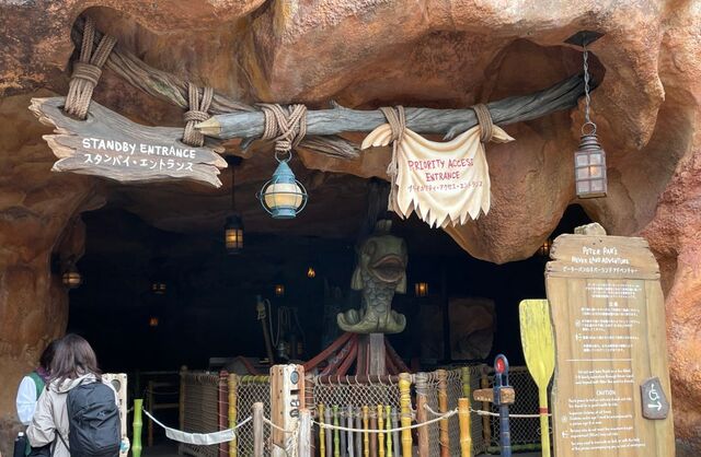 写真 (5枚目) - 6月6日いよいよグランドオープン！ファンタジースプリングスを120％楽しむコツ - LOCARI（ロカリ）