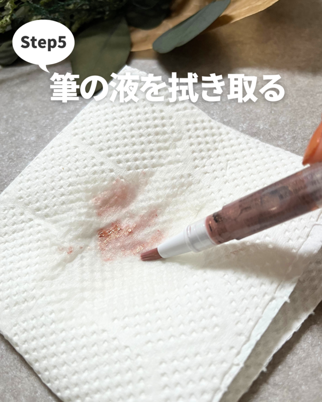 写真 (11枚目) - スリコで再販してるよ！話題の「はがせるマニキュア」試してみた！ - LOCARI（ロカリ）